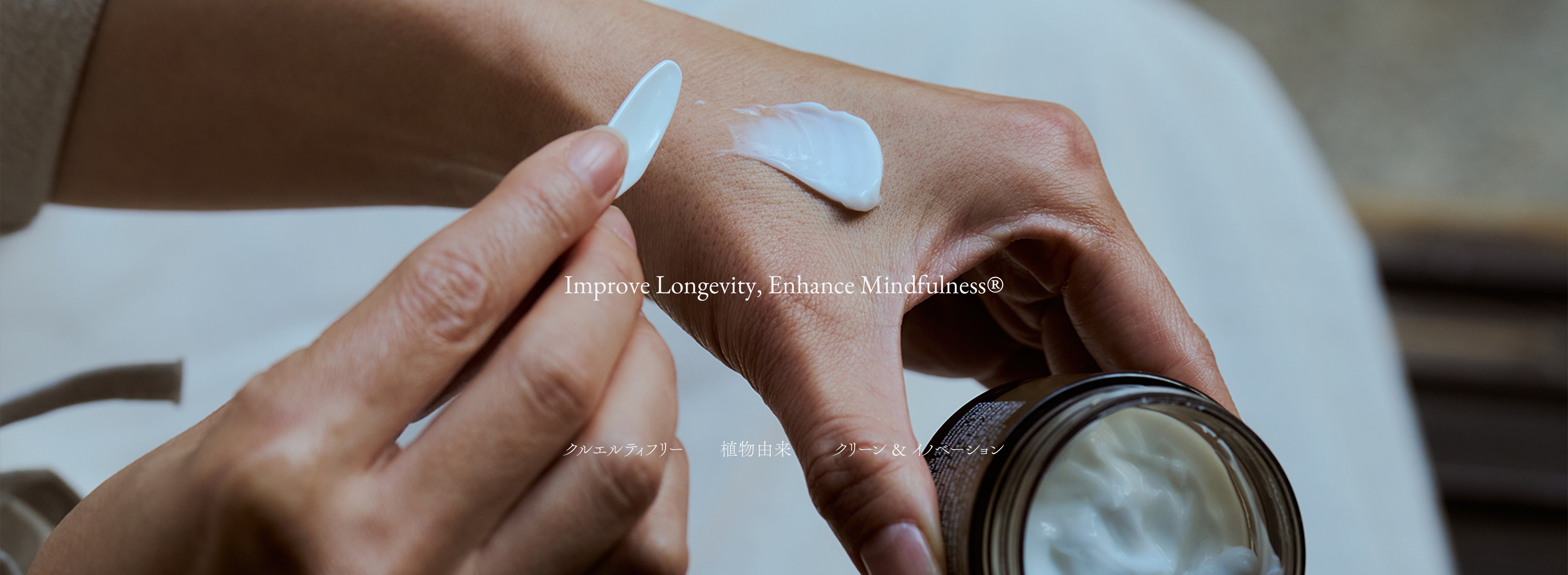 ILEM JAPAN - Japanese Wellness Company